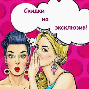 Магазин мастера теплый уголок (teply-ugolok) на Ярмарке Мастеров | Новомосковск