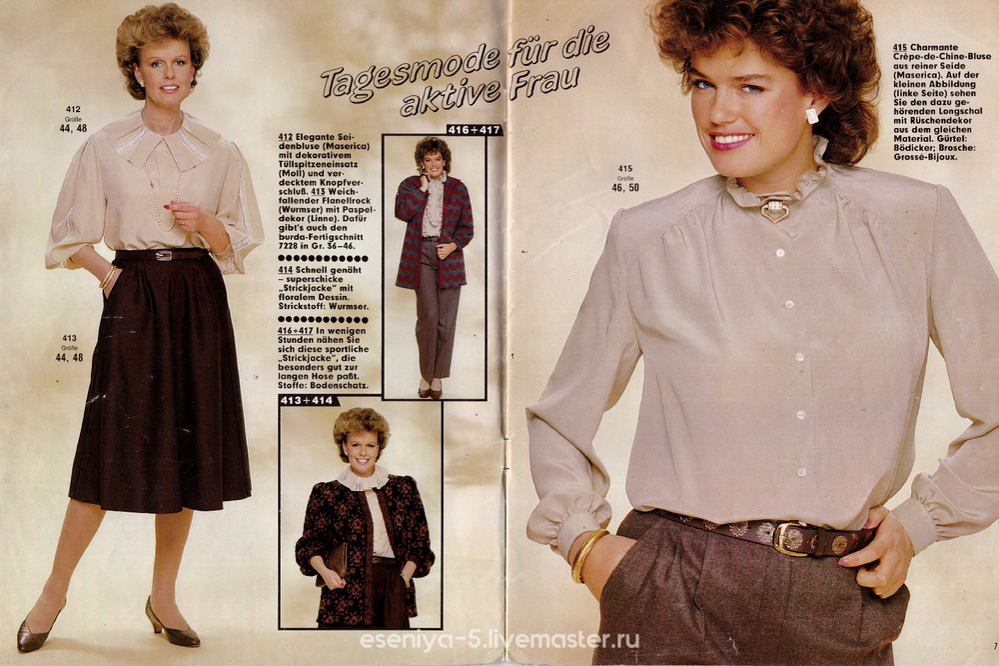 Burda Plus (Special) — Мода для полных Осень 1983 E 691