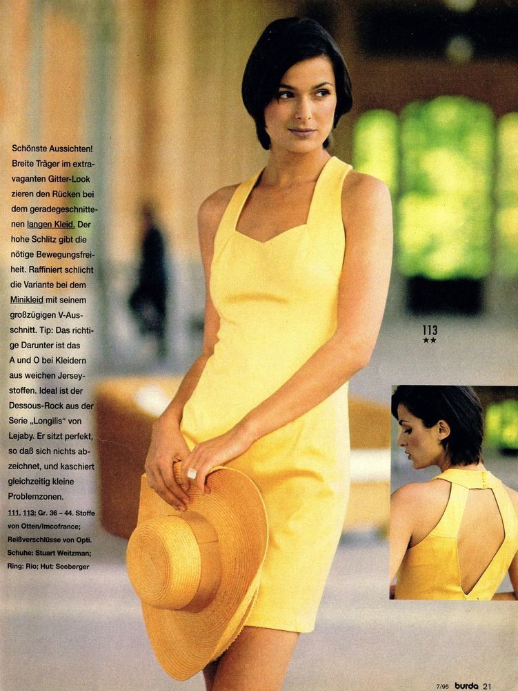 Журнал Burda Moden № 7/1995 г