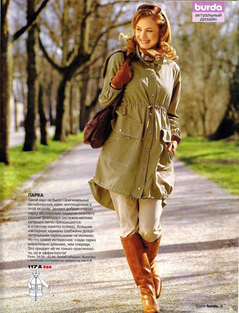 Парад моделей Burda Moden № 8/2005 | Журнал Ярмарки Мастеров