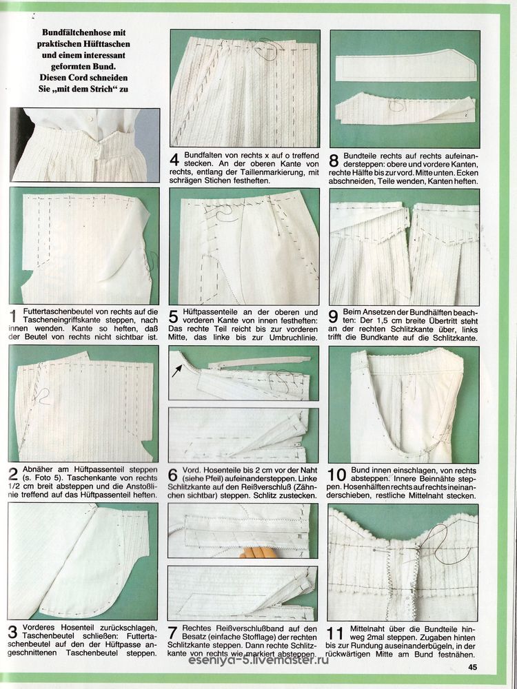 Burda Special Шить легко и быстро 1986 E875