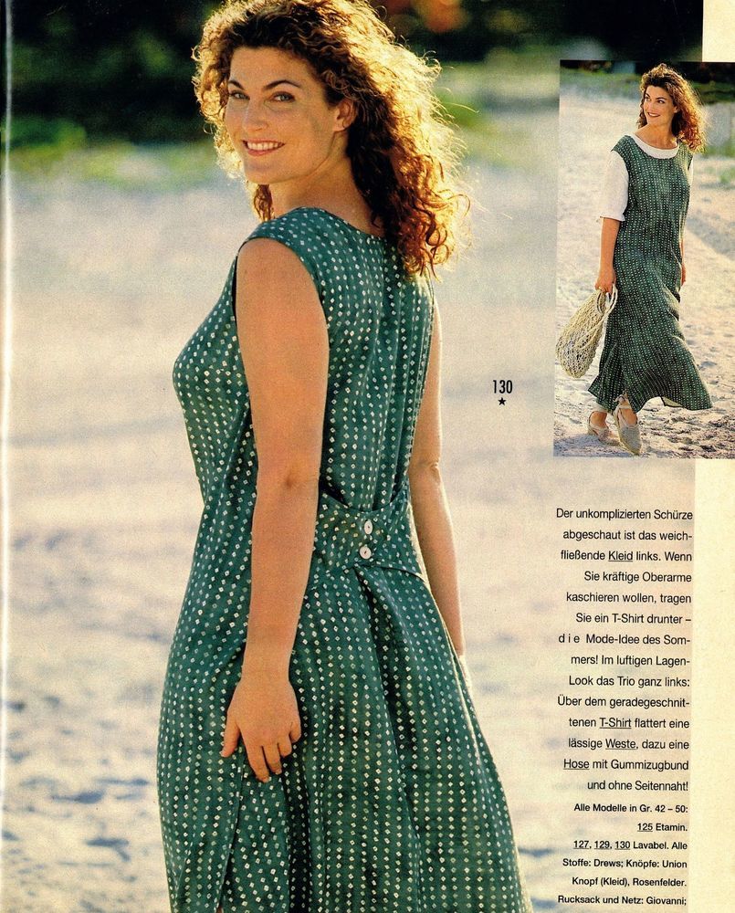 Журнал Burda Moden № 7/1995 г