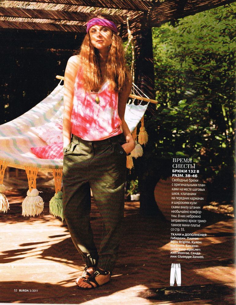 Парад моделей Burda Moden № 3/2011