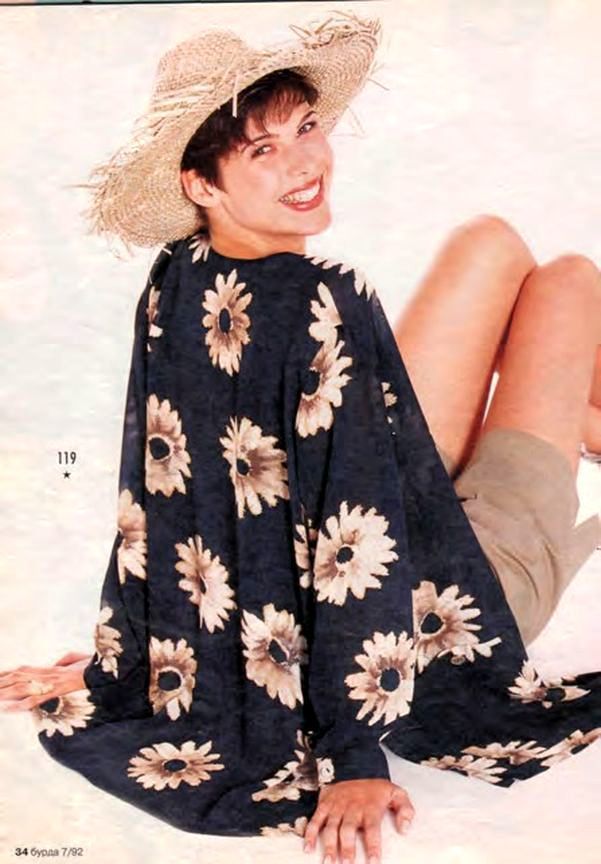 Журнал Burda Moden № 7/1995 г