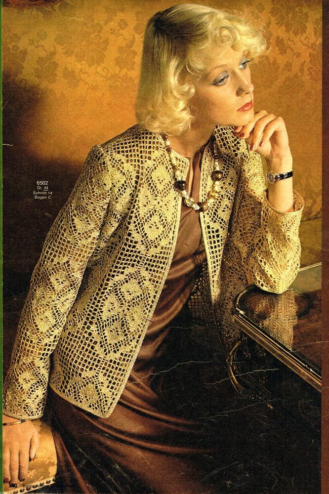 Журнал с выкройками Burda Moden № 10/1974 купить