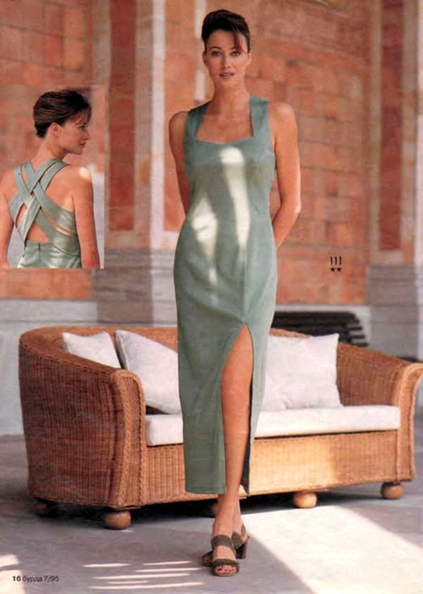 Журнал Burda Moden № 7/1995 г