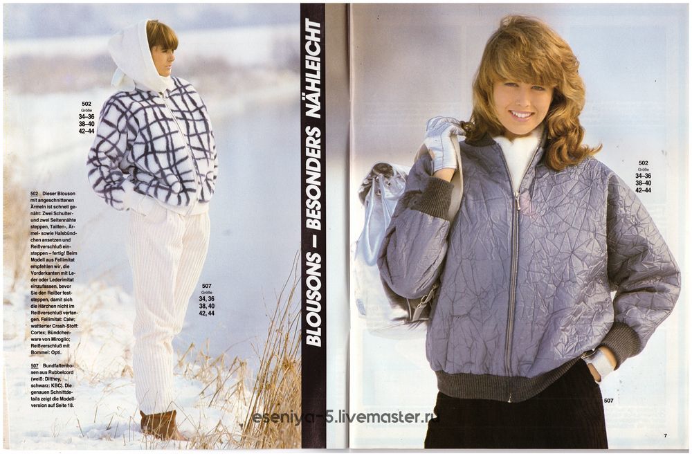 Burda Special Шить легко и быстро 1986 E875