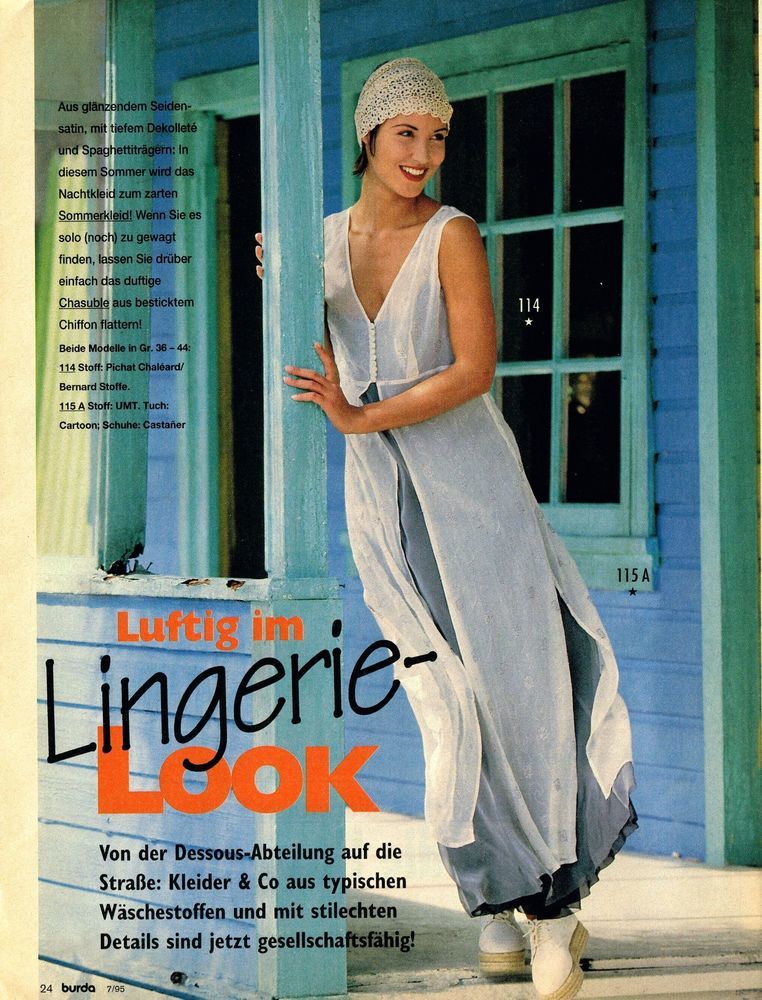 Журнал Burda Moden № 7/1995 г