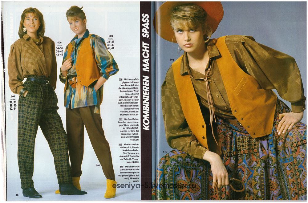 Burda Special Шить легко и быстро 1986 E875