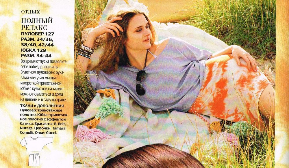 Парад моделей Burda Moden № 3/2011