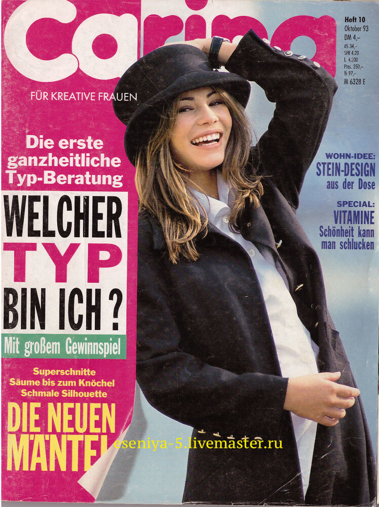 Carina Burda 10 1993 (октябрь): Персональные записи в журнале Ярмарки Мастеров