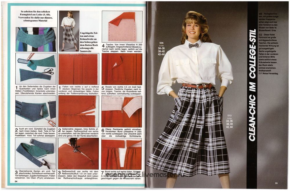 Burda Special Шить легко и быстро 1986 E875