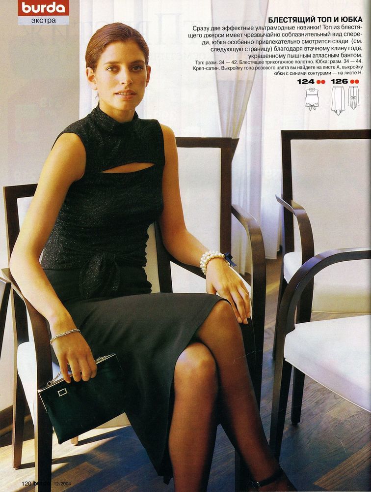 Парад моделей Burda Moden № 12/2004