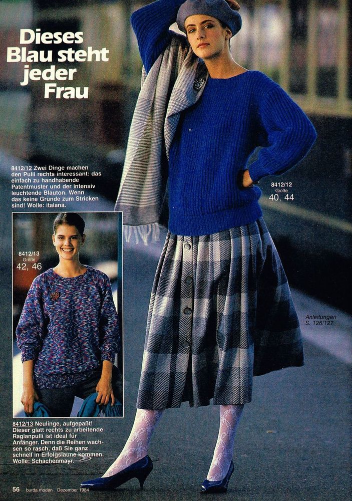Парад моделей Burda Moden № 12/1984