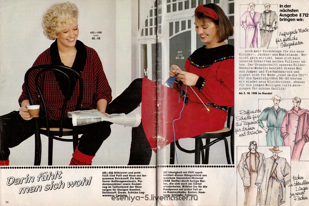 Burda Plus (Special) — Мода для полных Осень 1983 E 691