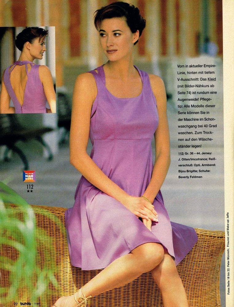 Журнал Burda Moden № 7/1995 г