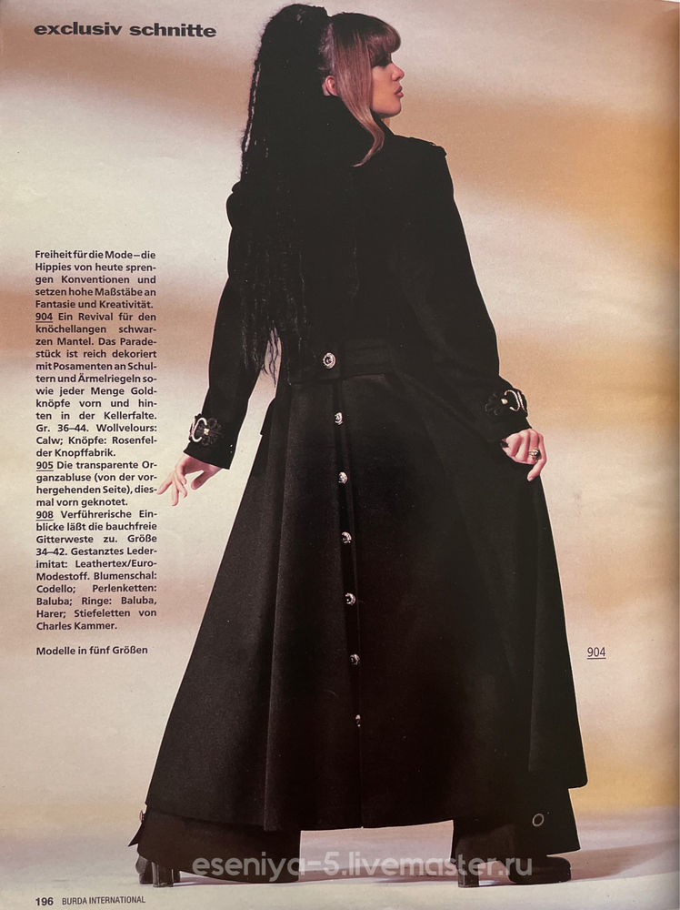 Burda international 3/93 (осень) | Журнал Ярмарки Мастеров