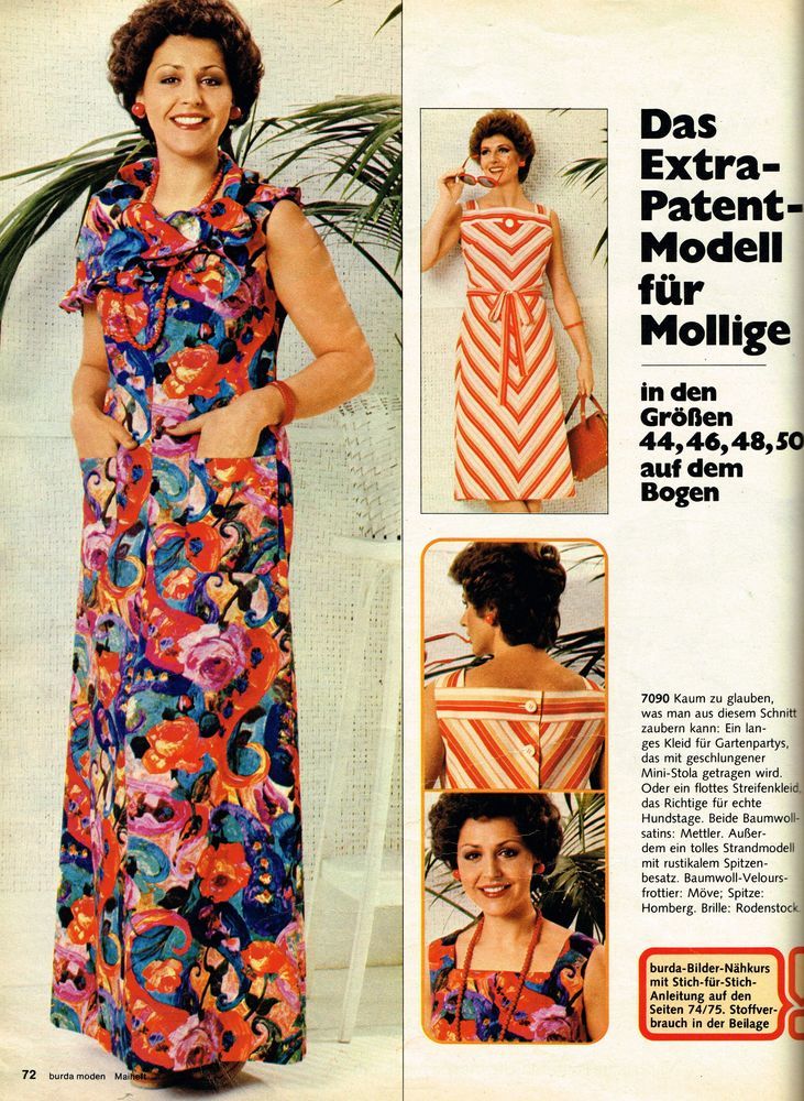 Burda Moden № 5/1975. Фото моделей