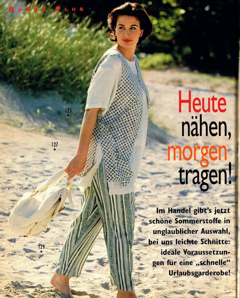 Журнал Burda Moden № 7/1995 г