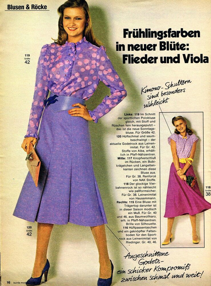 Журнал Burda Moden № 2/1980 купить