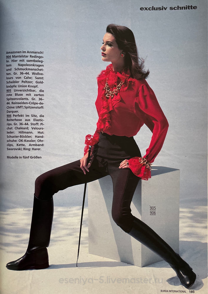Burda international 3/93 (осень) | Журнал Ярмарки Мастеров