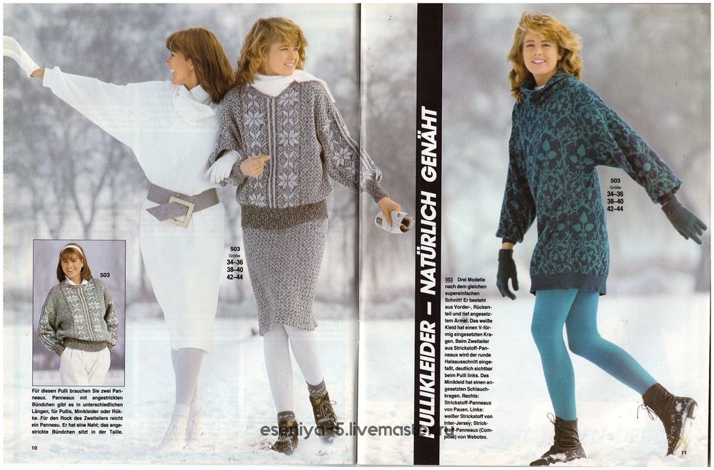 Burda Special Шить легко и быстро 1986 E875