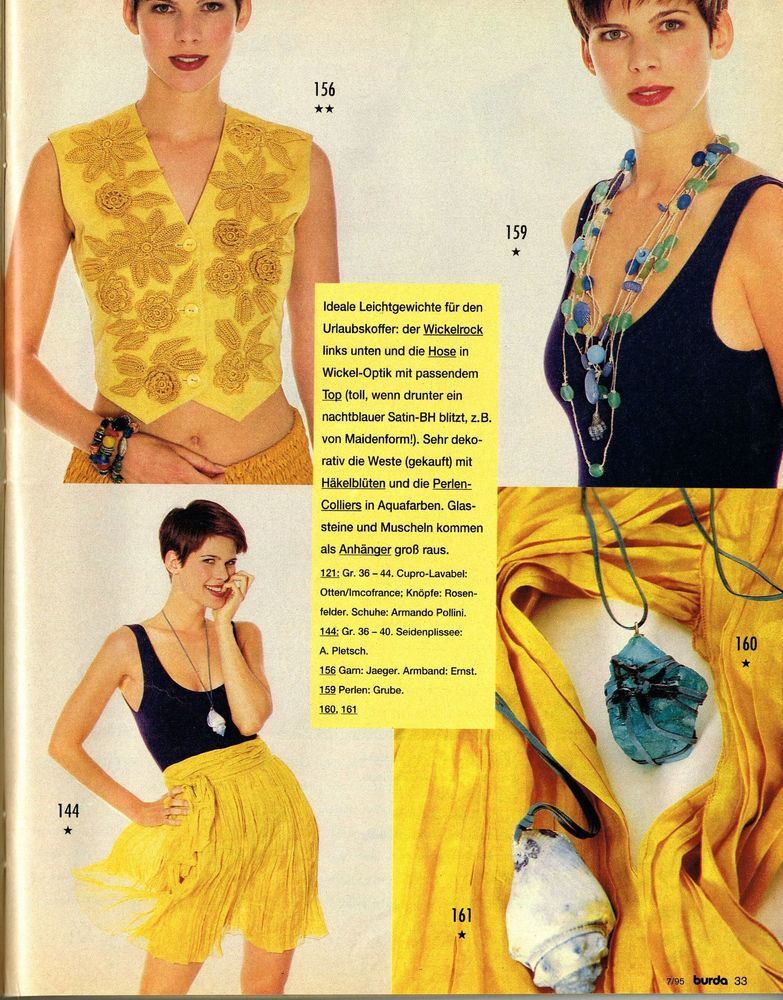 Журнал Burda Moden № 7/1995 г