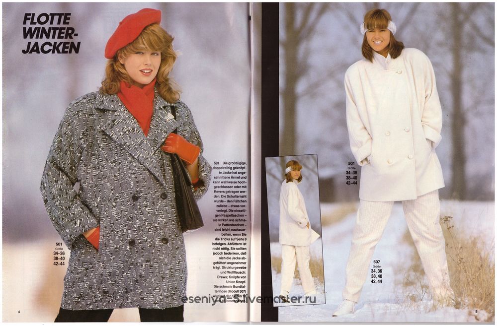 Burda Special Шить легко и быстро 1986 E875