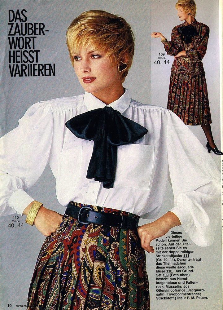 Парад моделей Burda Moden № 12/1984
