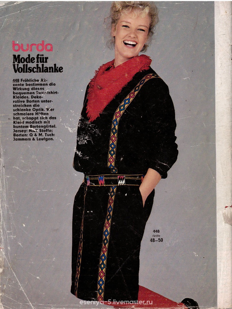 Burda Plus (Special) — Мода для полных Осень 1983 E 691