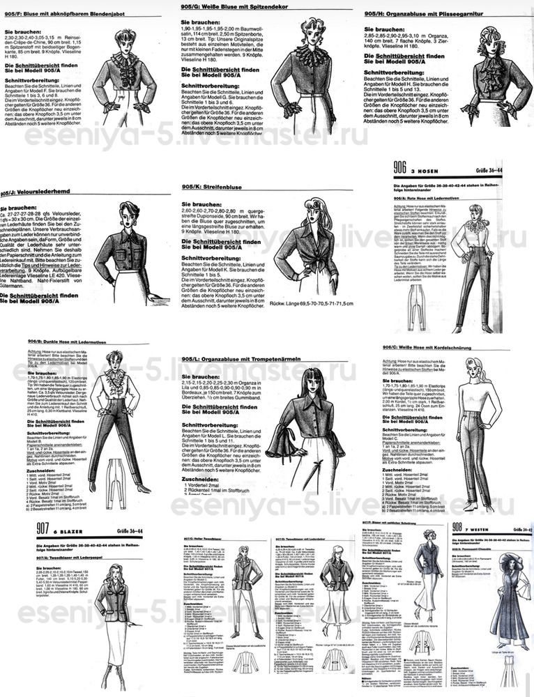 Burda international 3/93 (осень) | Журнал Ярмарки Мастеров