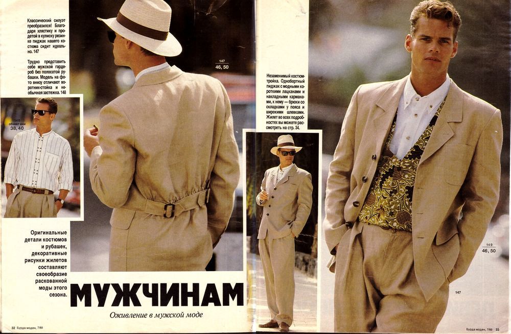 Парад моделей Burda Moden № 7/1989 | Журнал Ярмарки Мастеров
