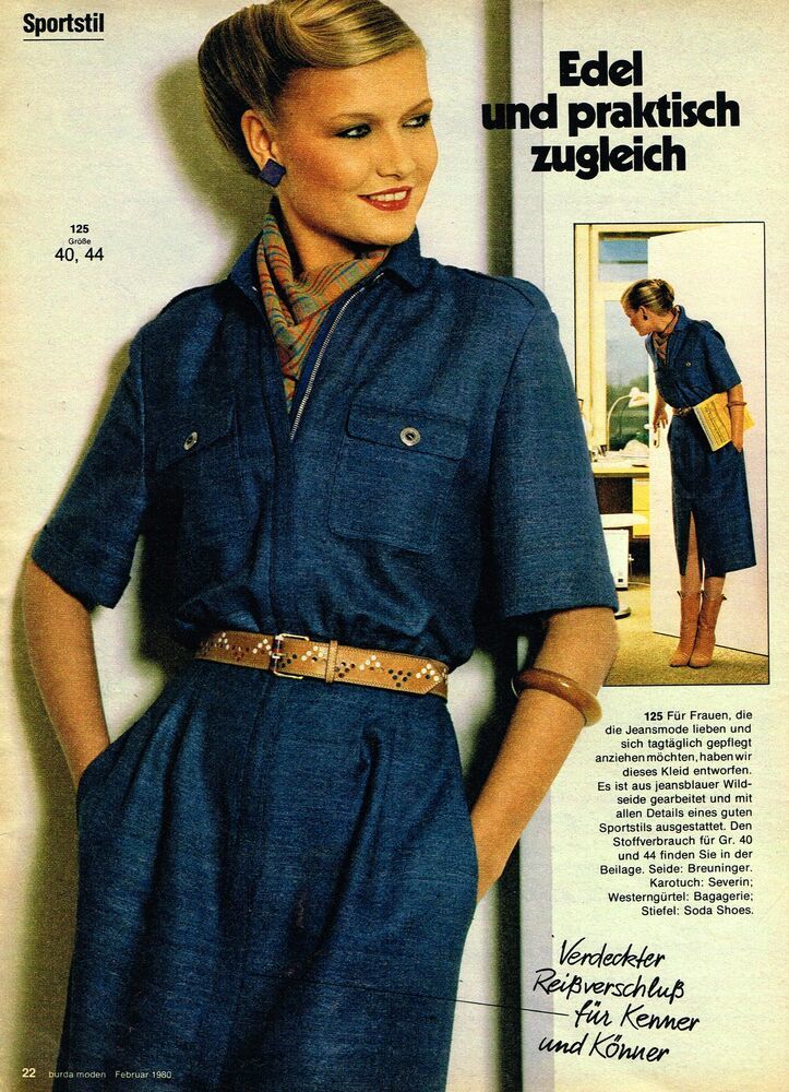 Журнал Burda Moden № 2/1980 купить