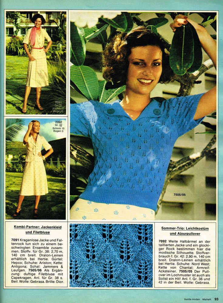 Burda Moden № 5/1975. Фото моделей