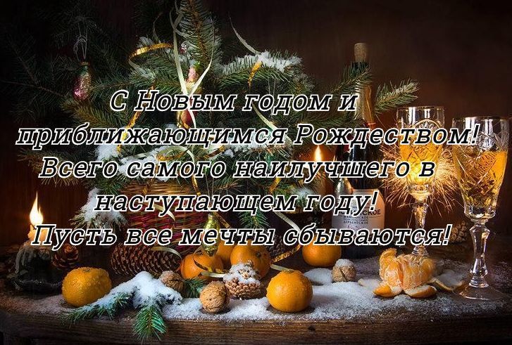 С Новым годом и Рождеством!: Персональные записи в журнале Ярмарки Мастеров