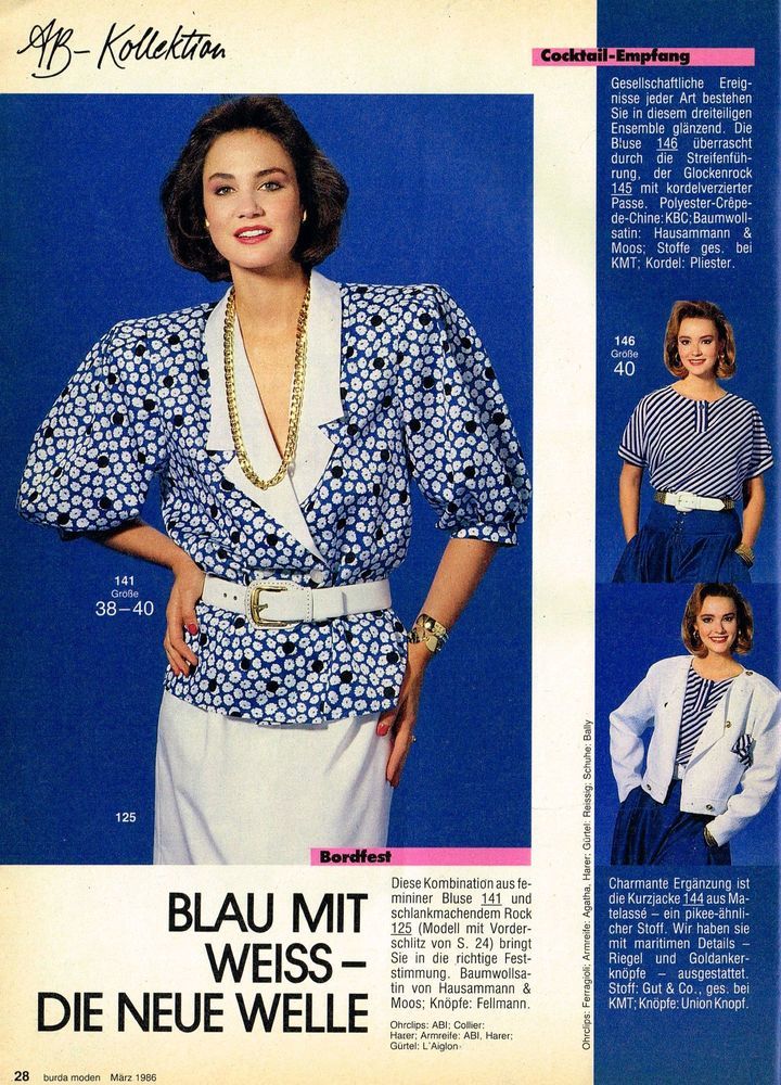 Парад моделей Burda Moden № 3/1986: Новости магазинов в журнале Ярмарки ...