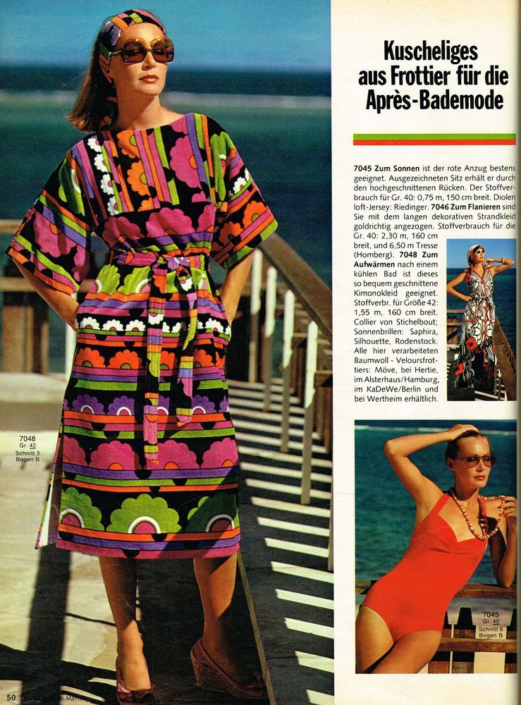 Burda Moden № 5/1975. Фото моделей