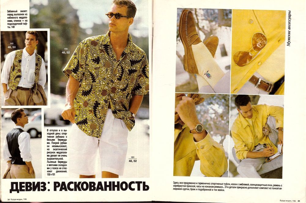 Парад моделей Burda Moden № 7/1989 | Журнал Ярмарки Мастеров
