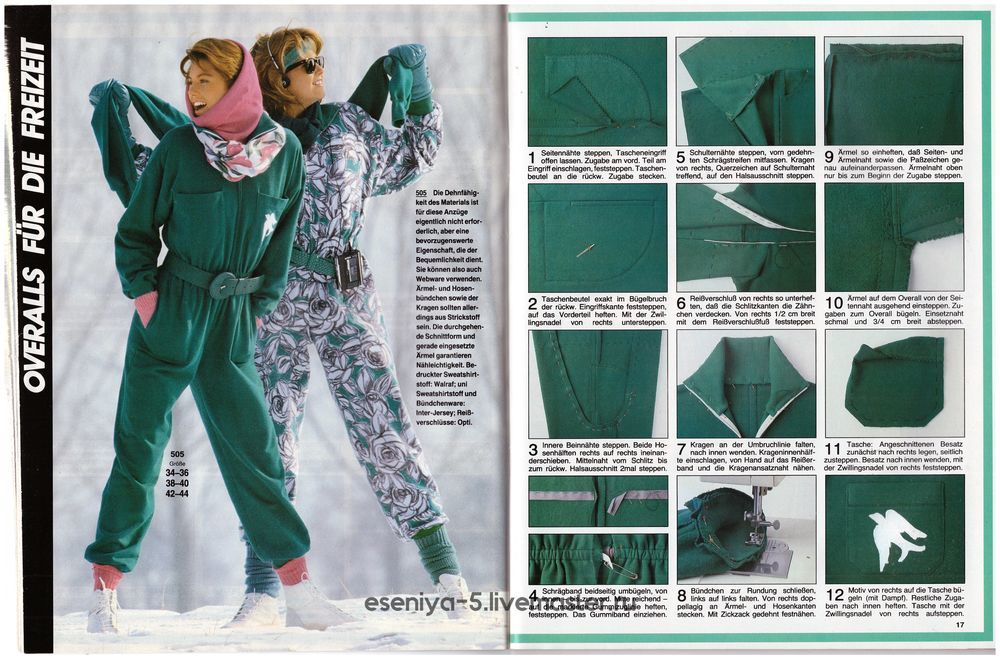 Burda Special Шить легко и быстро 1986 E875