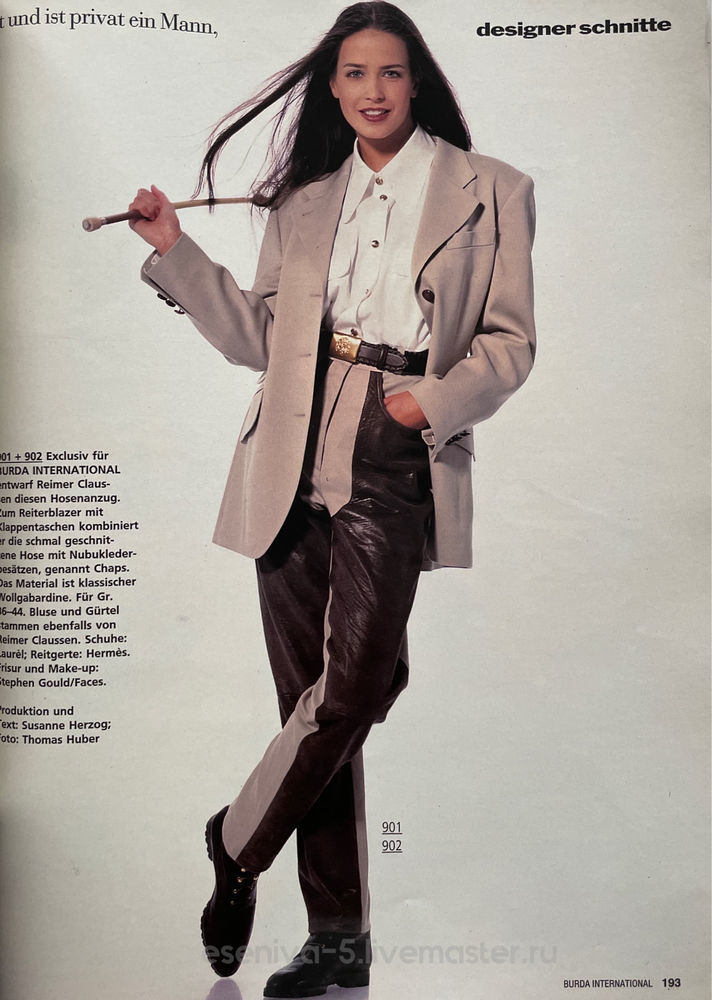 Burda international 3/93 (осень) | Журнал Ярмарки Мастеров