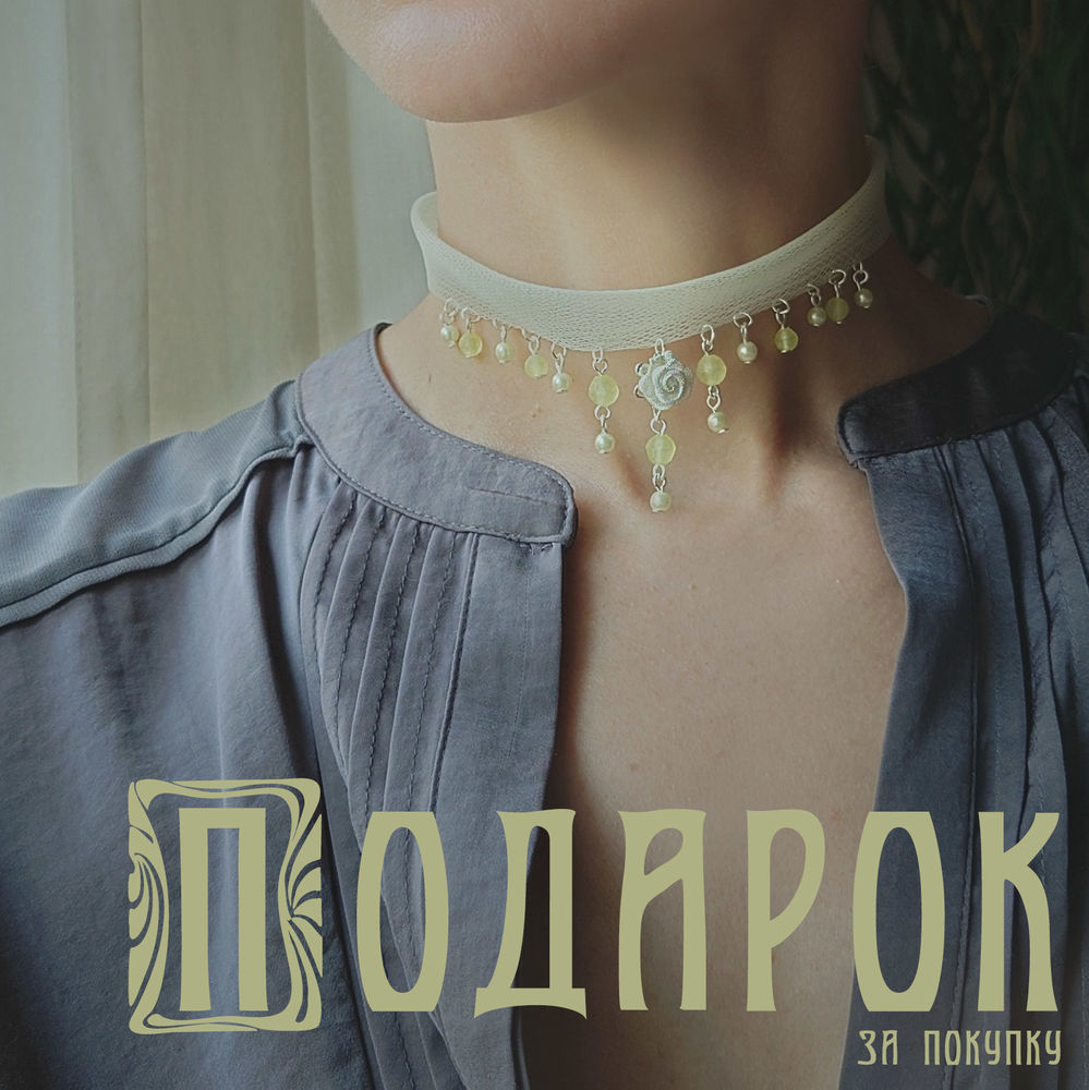 Подарок за покупку! (акция завершена): Акции и распродажи в журнале ...