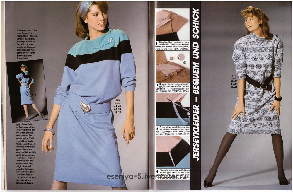 Burda Special Шить легко и быстро 1986 E875