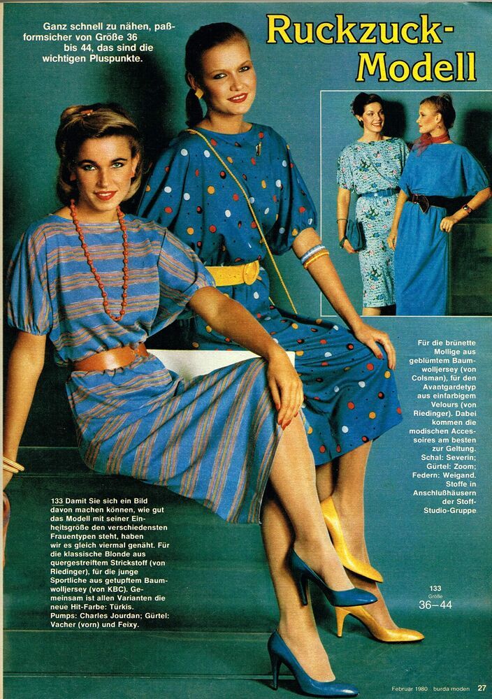 Журнал Burda Moden № 2/1980 купить