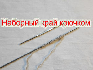 Как набрать петли при помощи крючка: Мастер-Классы в журнале Ярмарки ...