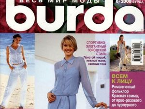 Журнал с выкройками Burda Moden № 6/2000