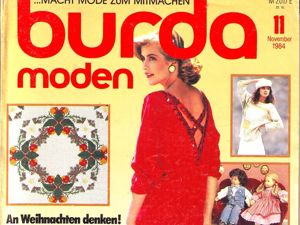 Burda Moden № 11/1984. Технические рисунки: Новости магазинов в журнале ...