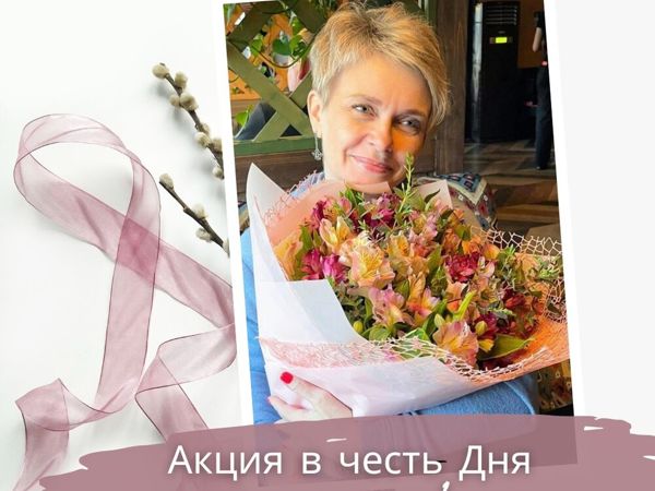 Скидки в честь дня рождения!: Акции и распродажи в журнале Ярмарки Мастеров