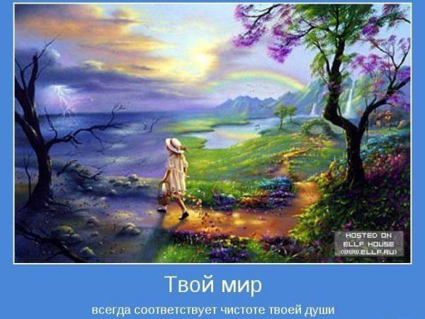 Мечты всегда сбываются.: Персональные записи в журнале Ярмарки Мастеров
