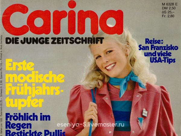 Carina Burda 2 1980 (февраль): Персональные записи в журнале Ярмарки Мастеров