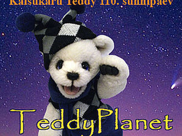 Выставка Art Teddy Planet в Таллинне 27-28 октября 2012года. Дата: 27 - 28 октября 2012 2012, 10 ...